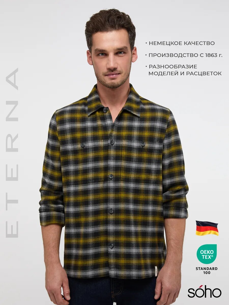 Рубашка Modern Fit