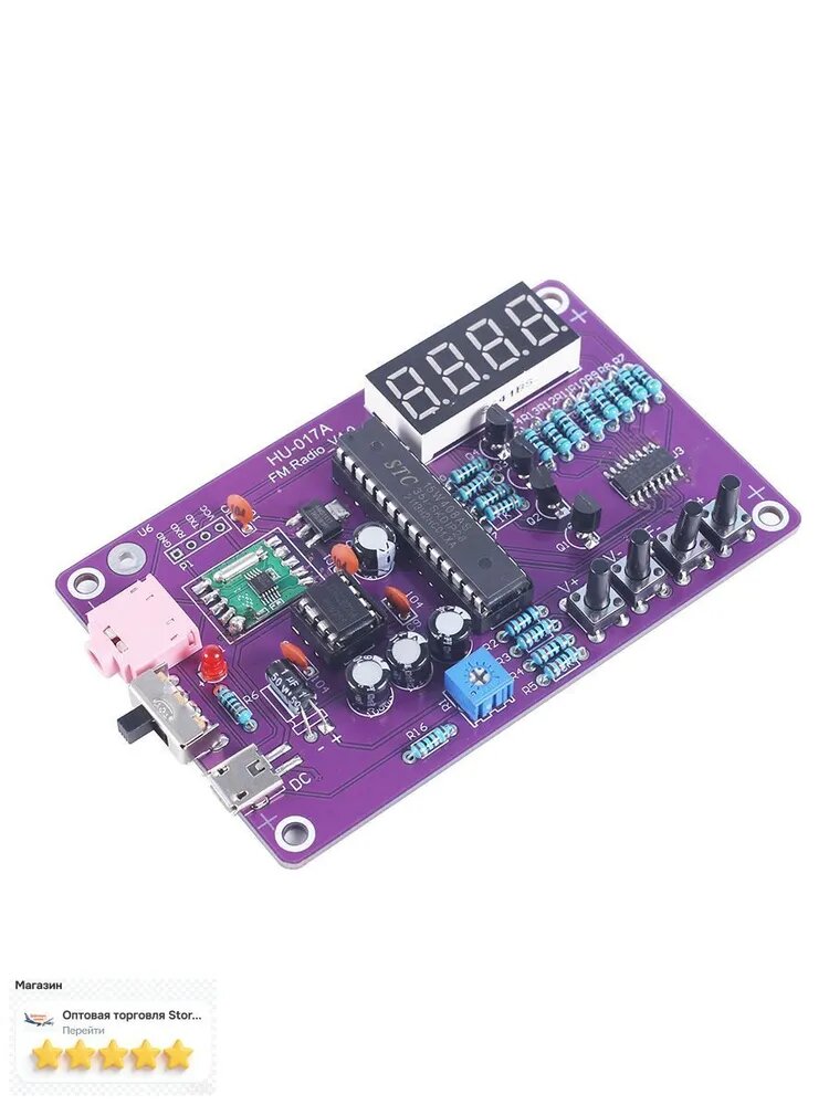 Конструктор электронный Набор для пайки FM радио DIY с USB-кабелем — фото 1
