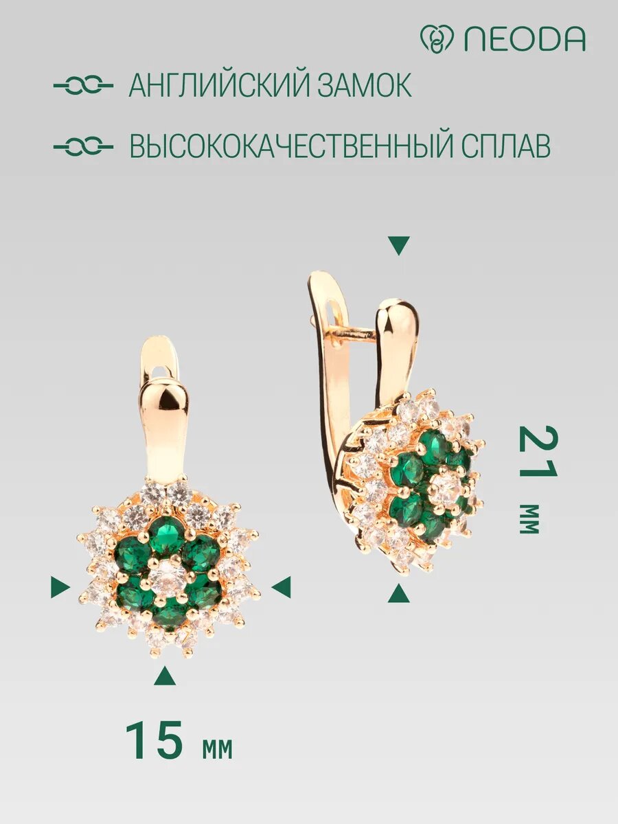 Серьги, изумруд синтетический, желтый/зеленый — фото 1