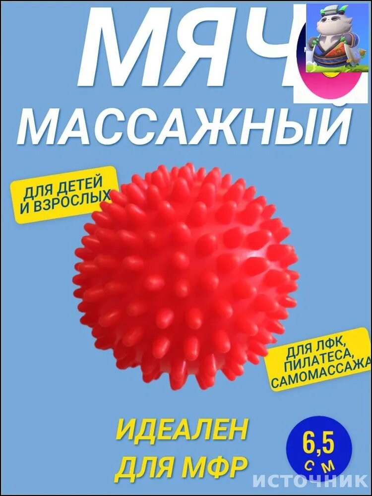 Эксклюзивный миофасциальный роллер