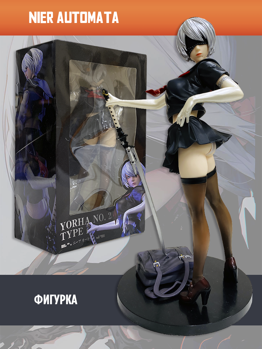 Фигурка Nier Automata YoRHa No.2 Type B 28см.