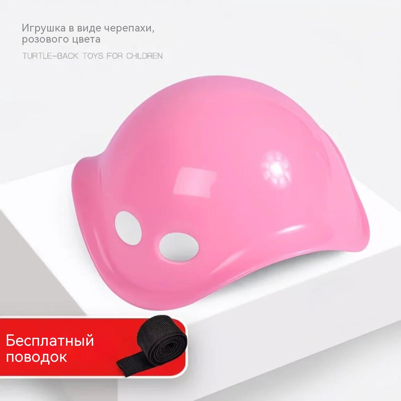 Балансир，Тренажер для вестибулярно-сенсорной интеграции，Отправить тяговый трос