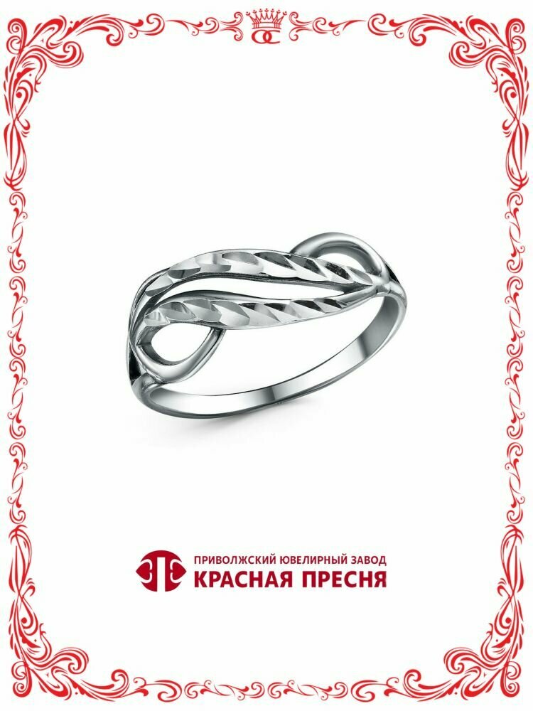 Кольцо