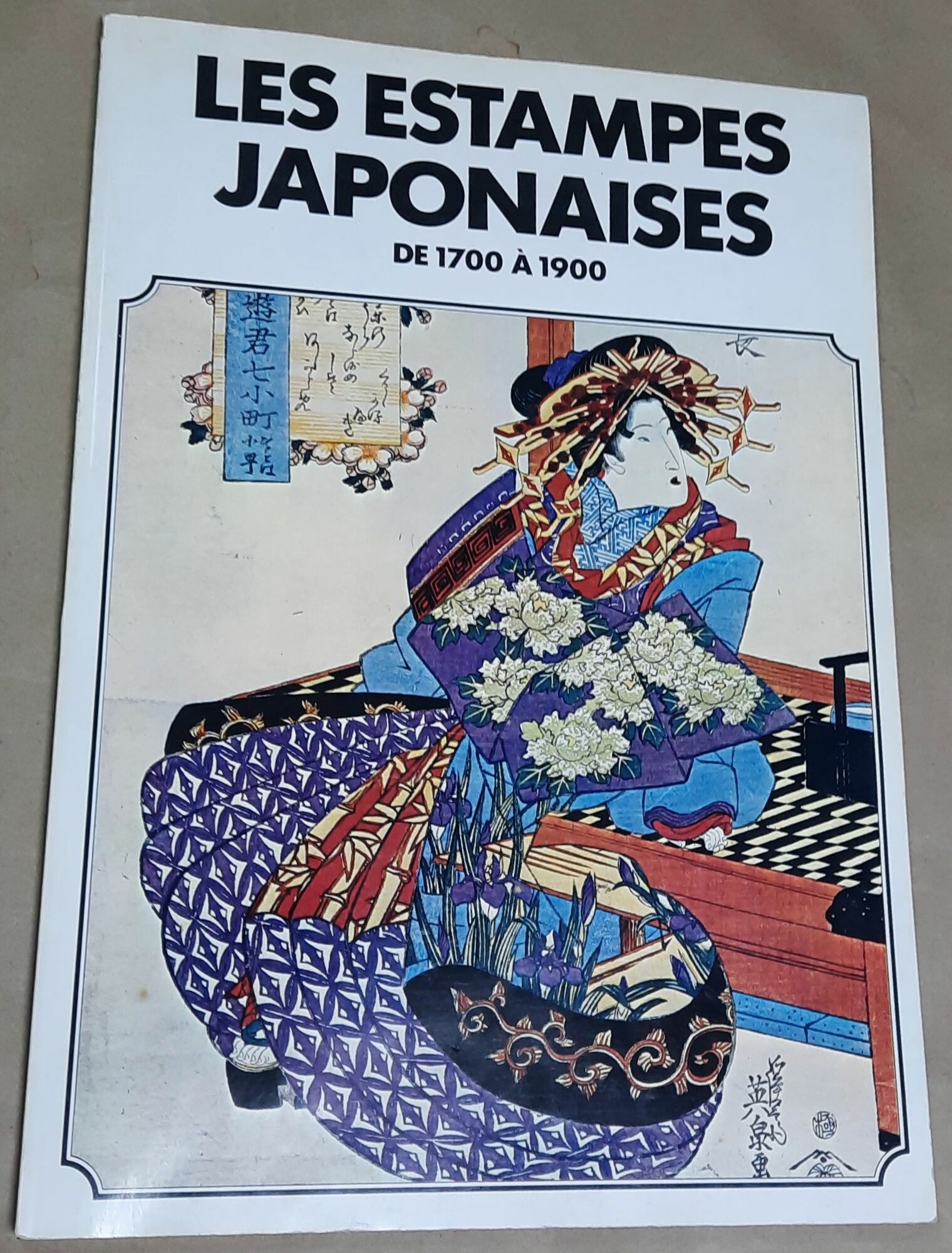 Японские гравюры с 1700 по 1900 г.