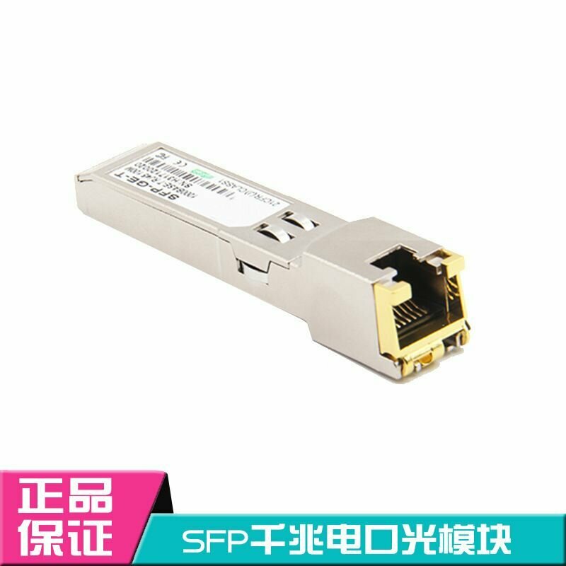 Кабель-переходник