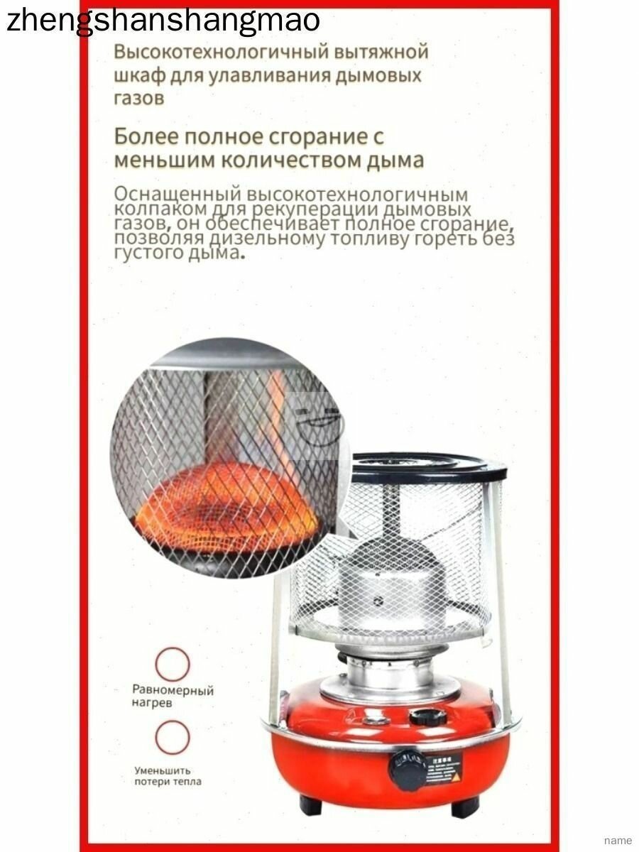 Отопительная печь — фото 1