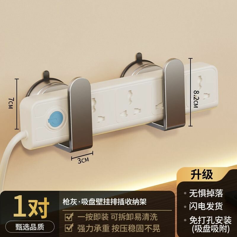 Держатель для удлинителя на присоске, настенный органайзер для удлинителя без сверления, настенная полка для хранения роутеров.