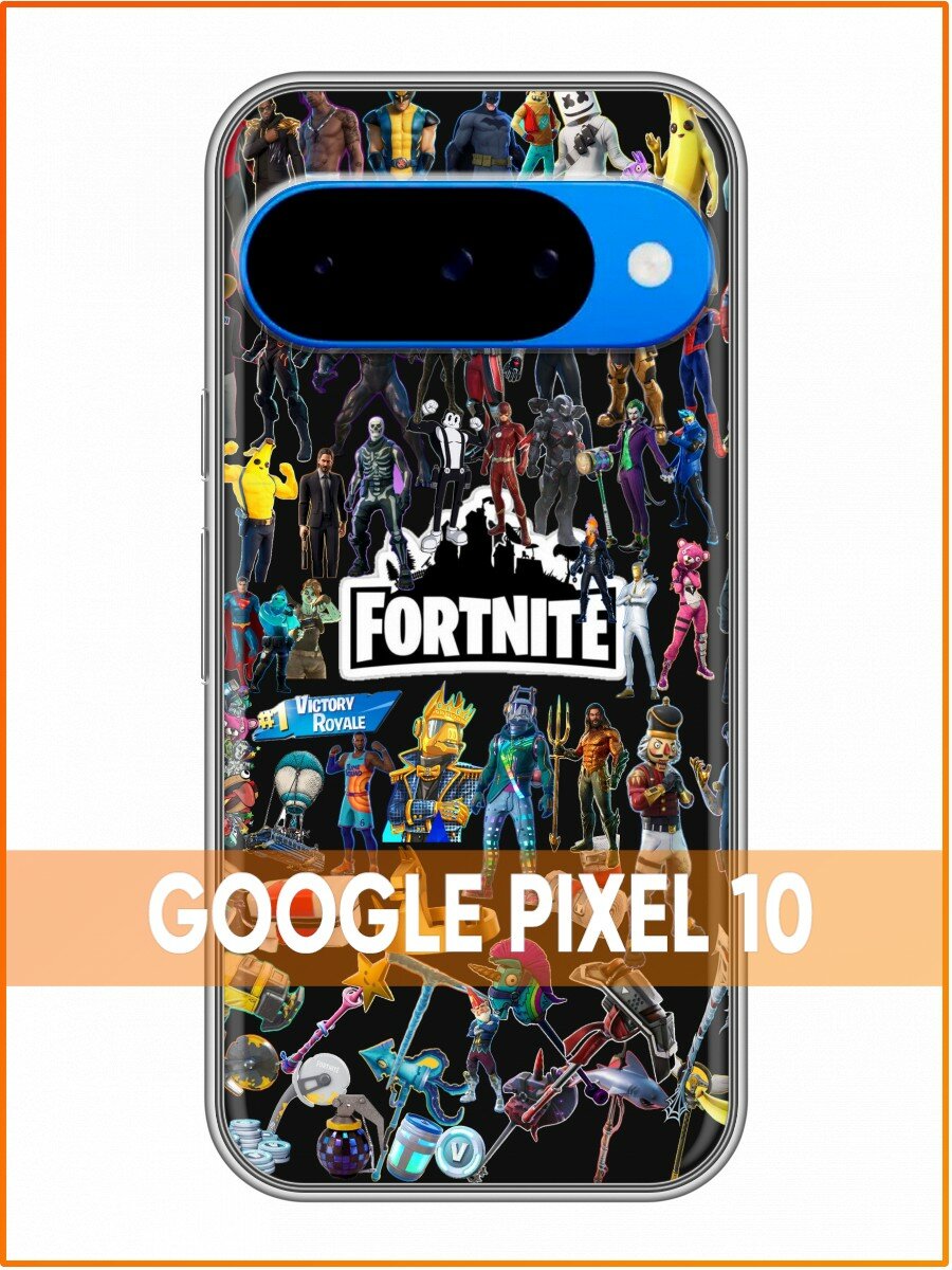 Чехол для Google Pixel 10 с принтом для мальчиков Фортнайт (Гугл Пиксель 10)