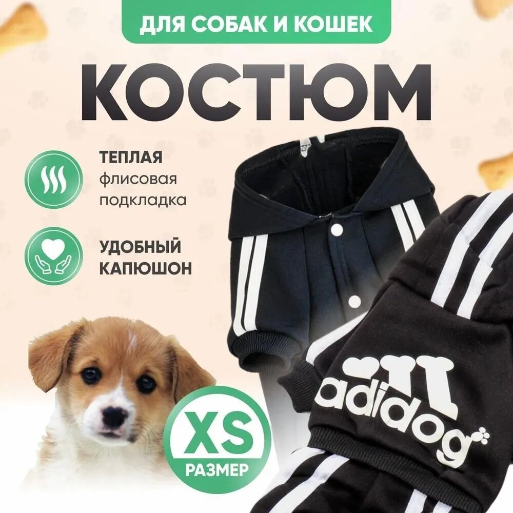 Adidog, Комбинезон для домашних животных, Одежда для собак, Спортивная куртка для собак, Костюм кошки(XS, черный)