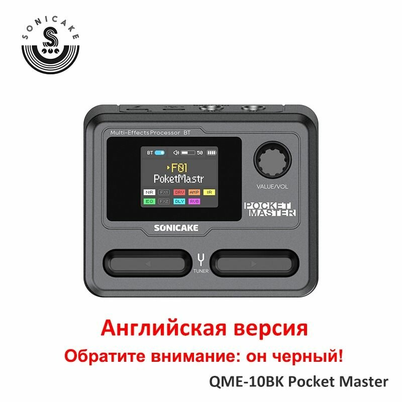 Sonicake QME-10BK Pocket Master Гитарный басовый усилитель Моделирование ИК-кабинетов Моделирование мультиэффектов со стерео