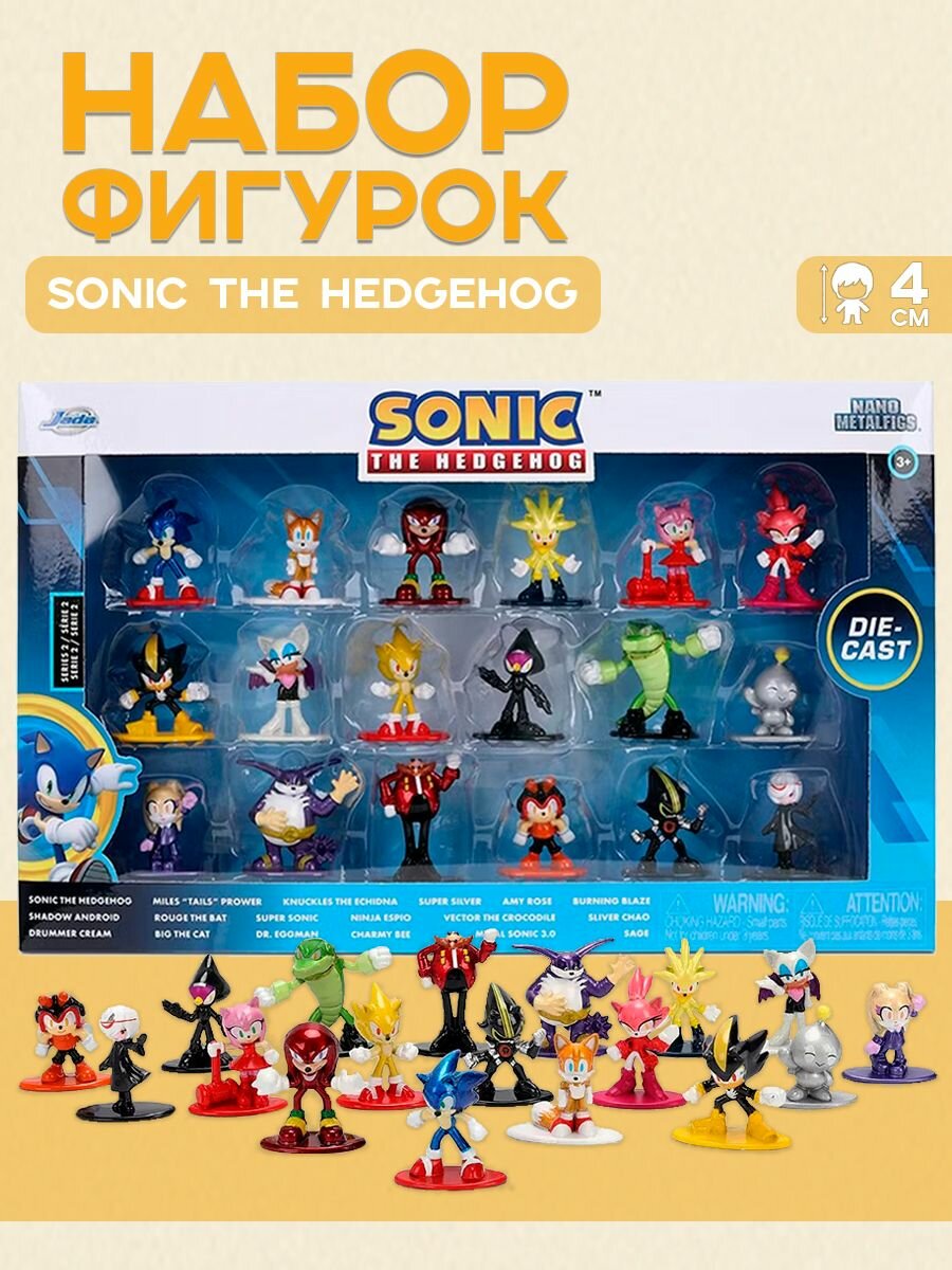 Набор фигурок Nano Sonic The Hedgehog Соник 18шт Wave 2 1.65" 36774