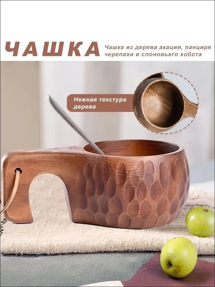 Кружка Финская, деревянная из цельного дерева Темная Кукса, 239 мл походная, для чая или кофе