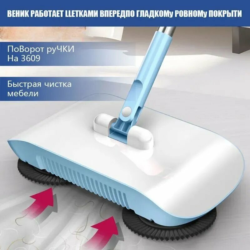 Веник