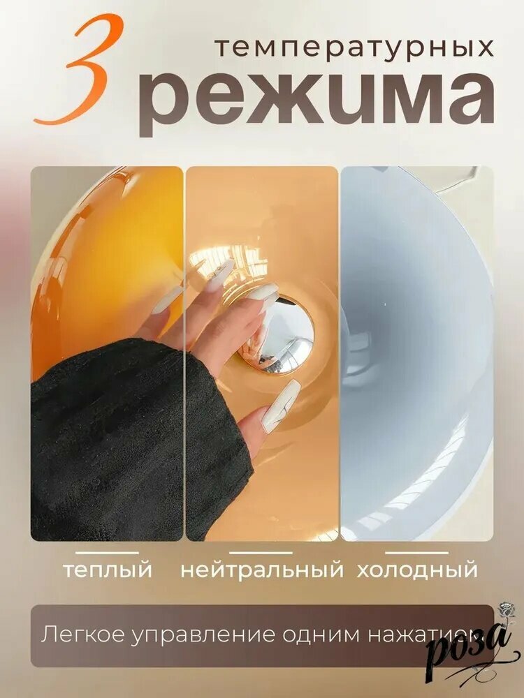 Лампа светильник пончик сенсорная