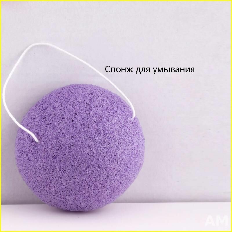 Спонж конджаковый (конняку) для умывания с бамбуковым углем