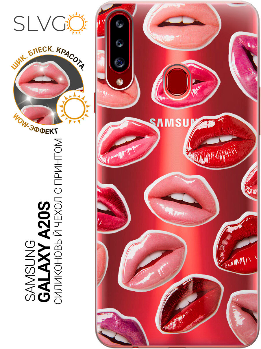 Силиконовый чехол на Samsung Galaxy A20s с принтом Поцелуи рассвета, trn