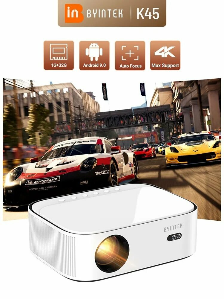 BYINTEK Проектор, 1LCD, белый
