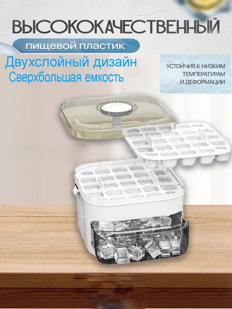 FLAMEZ Форма для льда, 1 шт, форма для льда с прижимной крышкой для вечеринок и повседневного использования — фото 1
