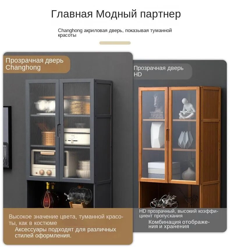 Буфет 30х30х78 см — фото 1