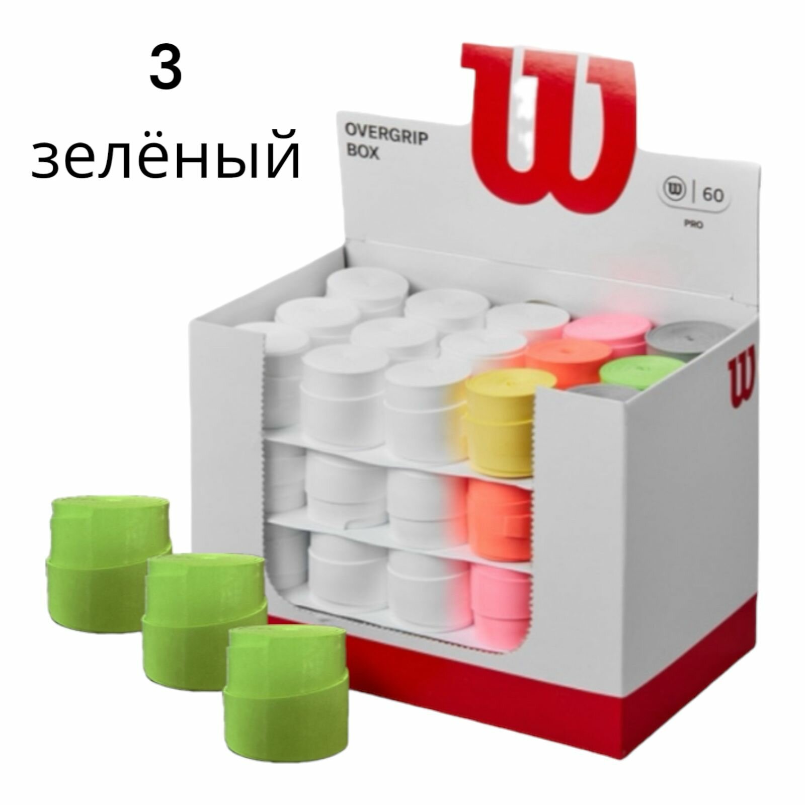 Намотка верхняя Wilson PRO Comfort 3Р Зелёный (Из коробки)