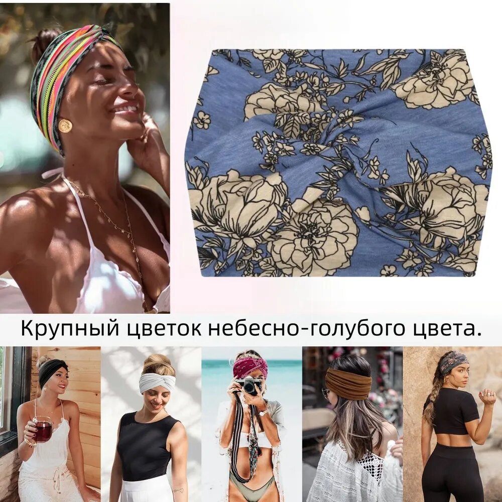 Повязка спортивная  для мужчин и женщин