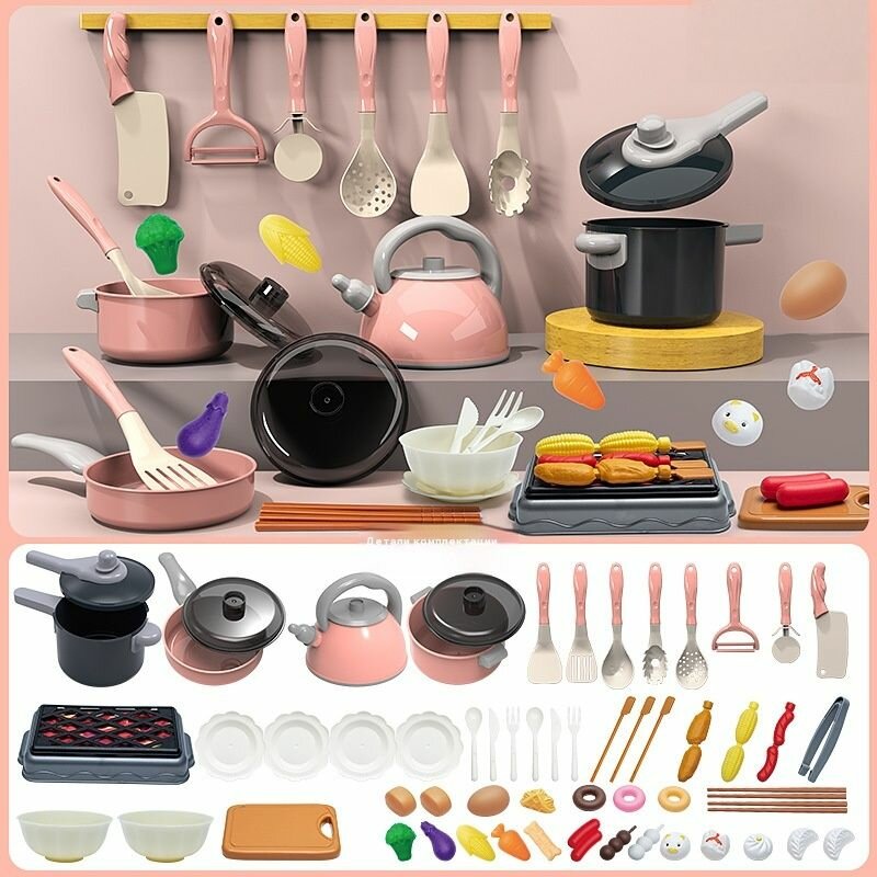 28-Piece Set Розовый Детский игрушечный кухонный набор для приготовления пищи, Еда для ролевых игр