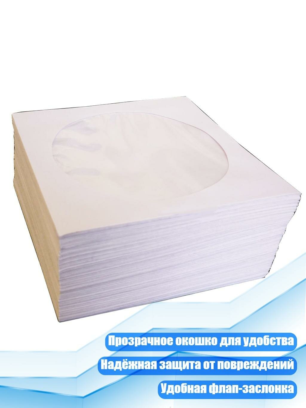 Мини-конверты для CD и DVD, Белый