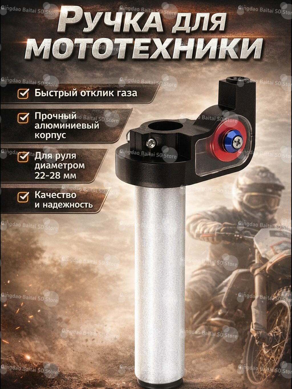 Ручка для мототехники, универсальная рукояткагрипсы на мото/скутер, противоскользящая эргономичная ручка для руля