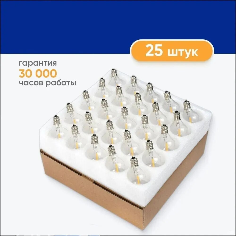 Ретро светодиодные лампы Е12 G40 для эксклюзивной уличной гирлянды