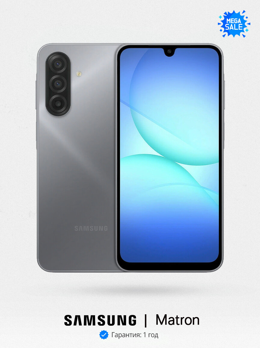 Смартфон Samsung Galaxy A17, Dual nano SIM, 6/128Gb Gray (серый), Global