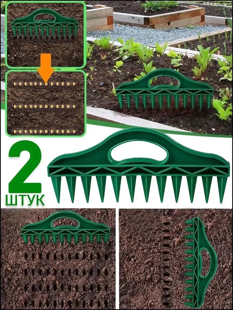 Набор садовых инструментов