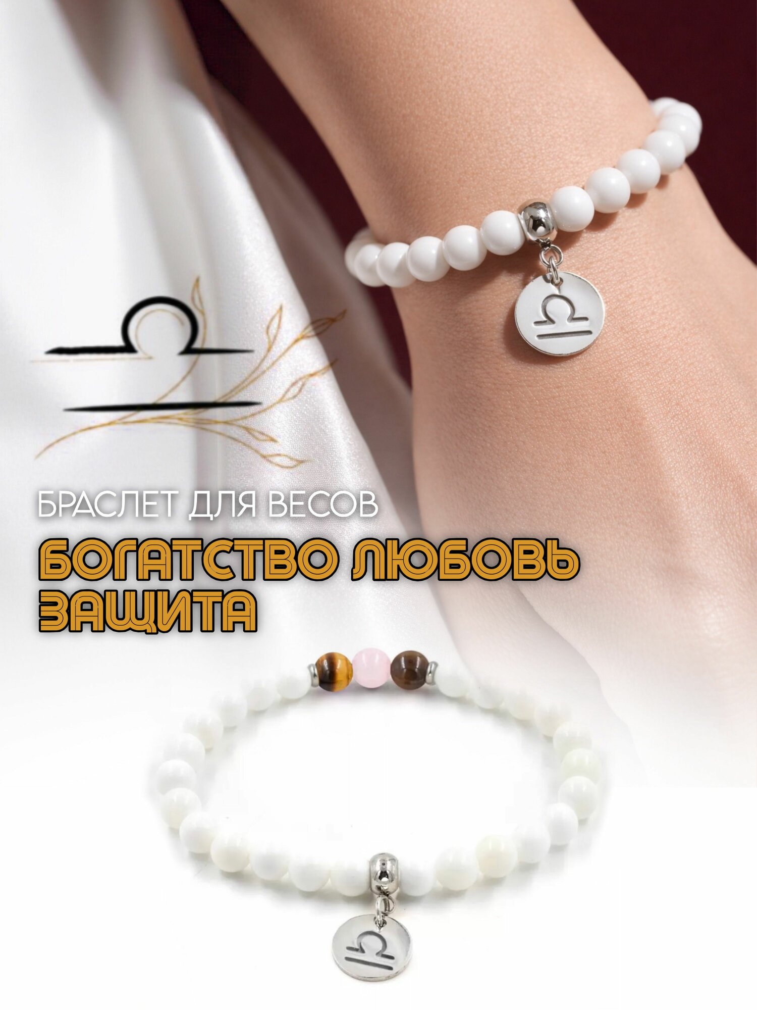 Браслет, коралл, металл