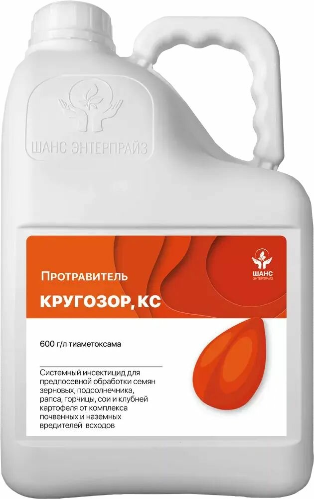 Пестицид Кругозор, КС (600 г/л тиаметоксама) инсектицид для предпосевной обработки семян, 5 л