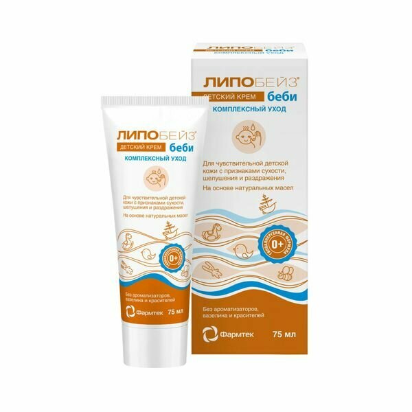 Крем детский Baby Липобейз 75мл