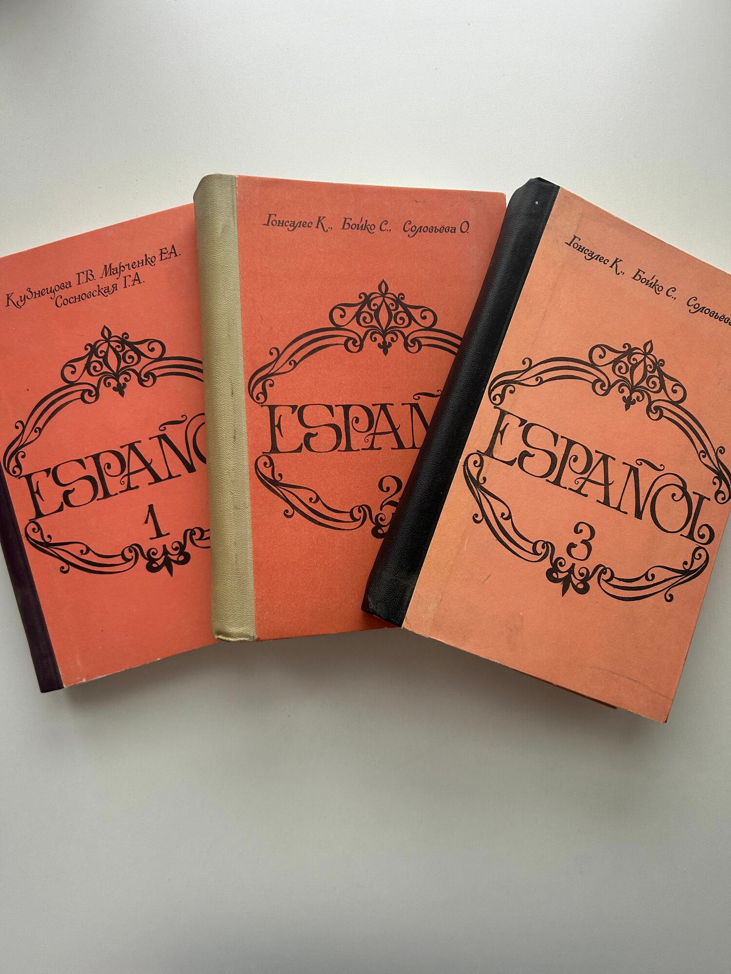 Книга Manual De Espanol. Parte 1, Parte 2, Parte 3 (комплект). Учебное руководство по испанскому языку. Издание 1971 года