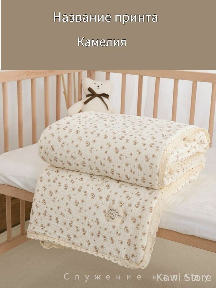 Одеяло