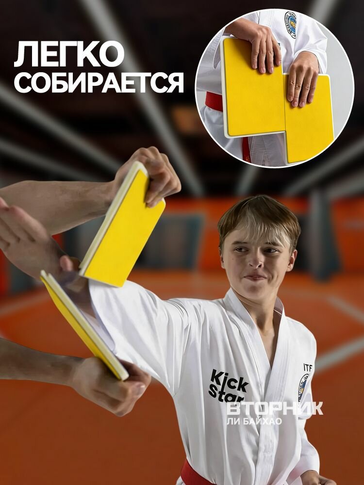 Мини-тренажер — фото 1