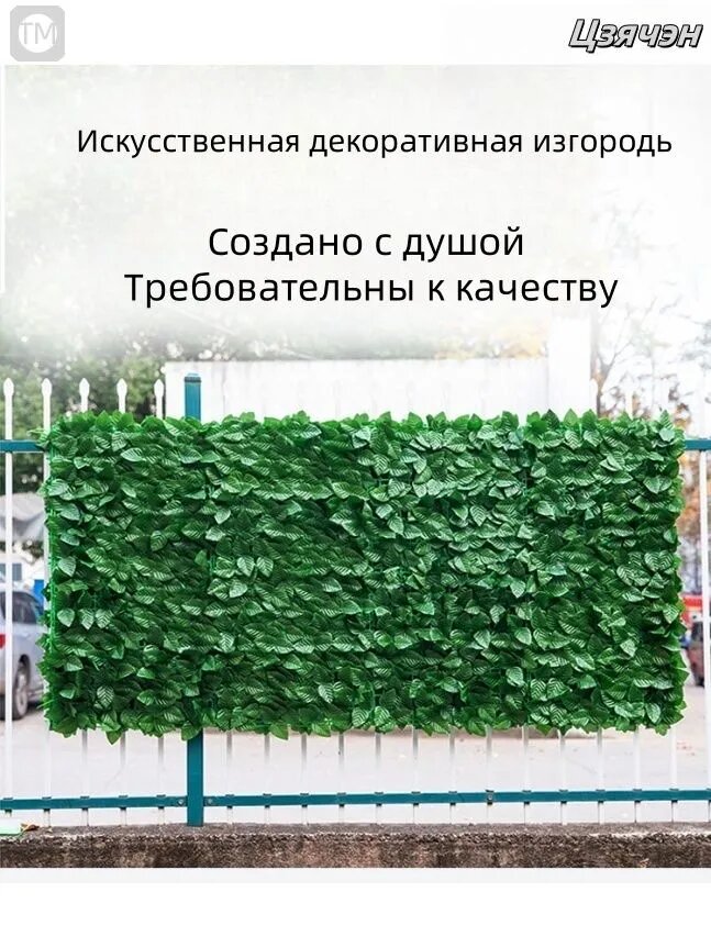 Лента для забора — фото 1