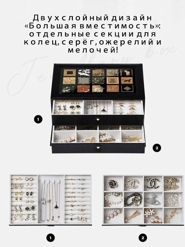 Шкатулка bomai, винтажная, кожа/бархат, двухъярусная, золотистые ручки/ножки — фото 1