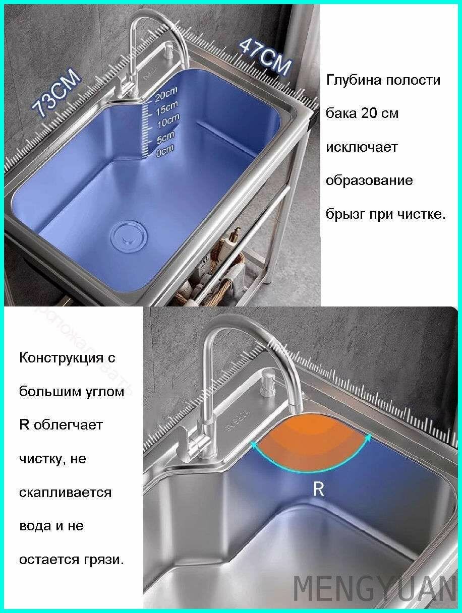 Раковина — фото 1