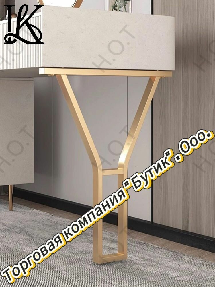 QIKIOB Подстолье для стола, ножки столешницы, металл золото в комплекте - 1шт