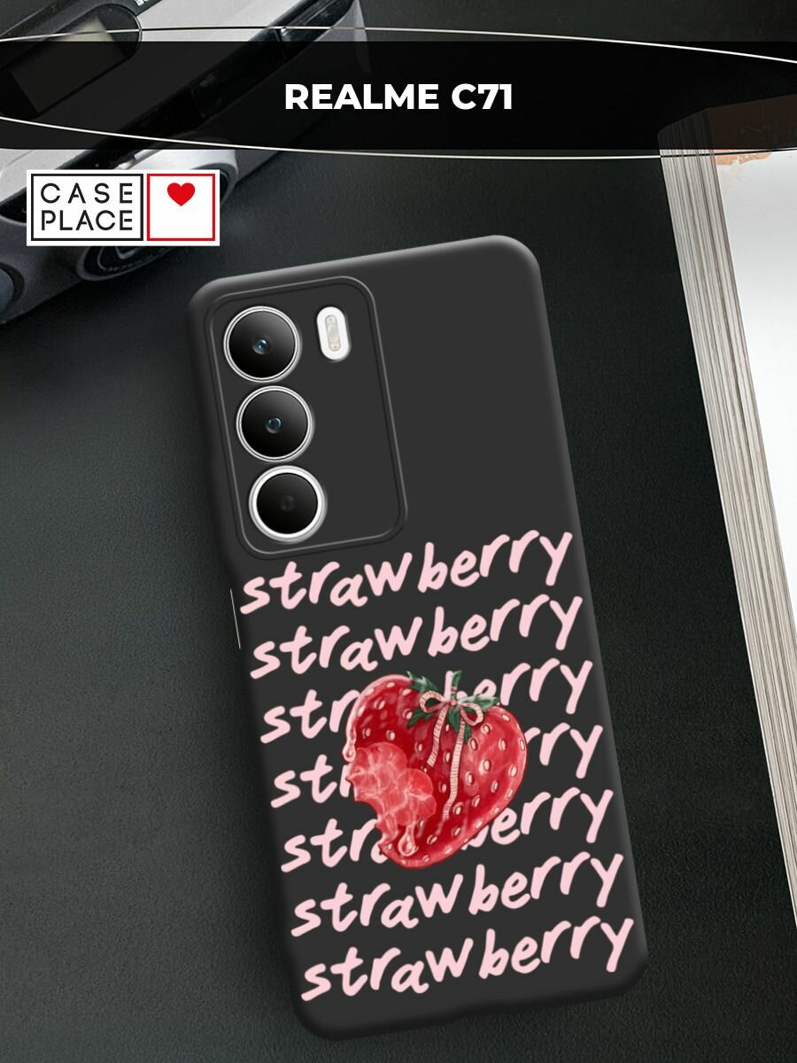 Чехол на Realme C71/P3 Lite 4G / Реалми С71/P3 Лайт 4G с принтом Strawberry