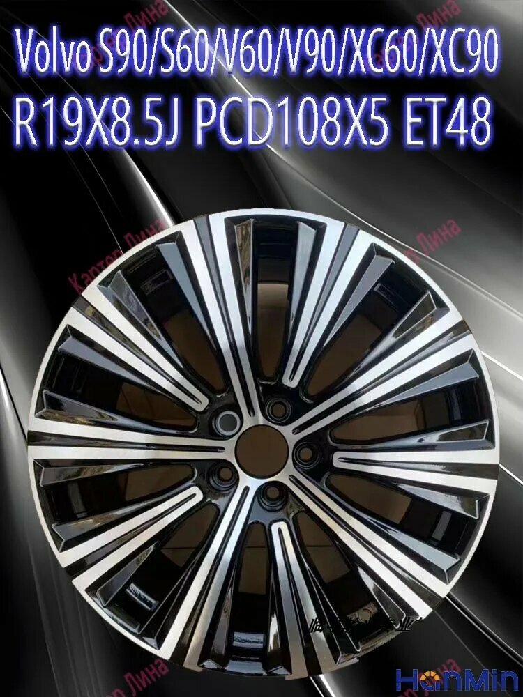 HanMin Volvo S90/S60/V60/V90/XC60/XC90 Колесный диск 19x8.5" PCD5х108 ET48 D66.5