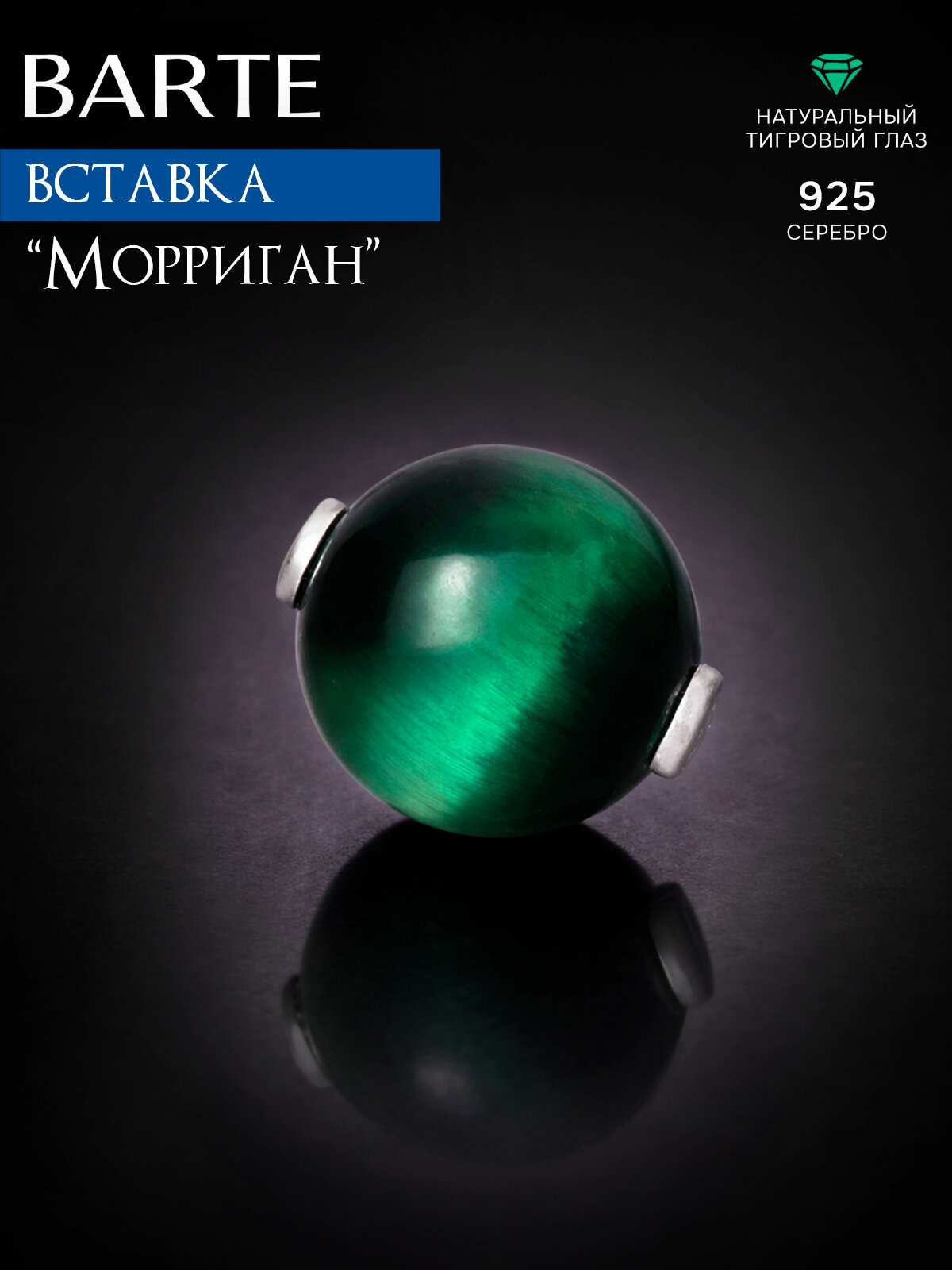 Подвеска, серебро, 925 проба