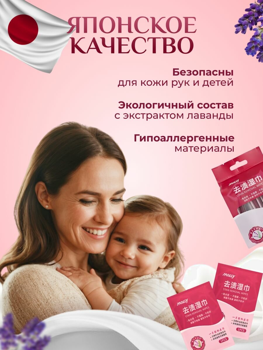 Салфетки для удаления пятен на одежде и обуви, мини саше 20шт, универсальные влажные салфетки от пятен