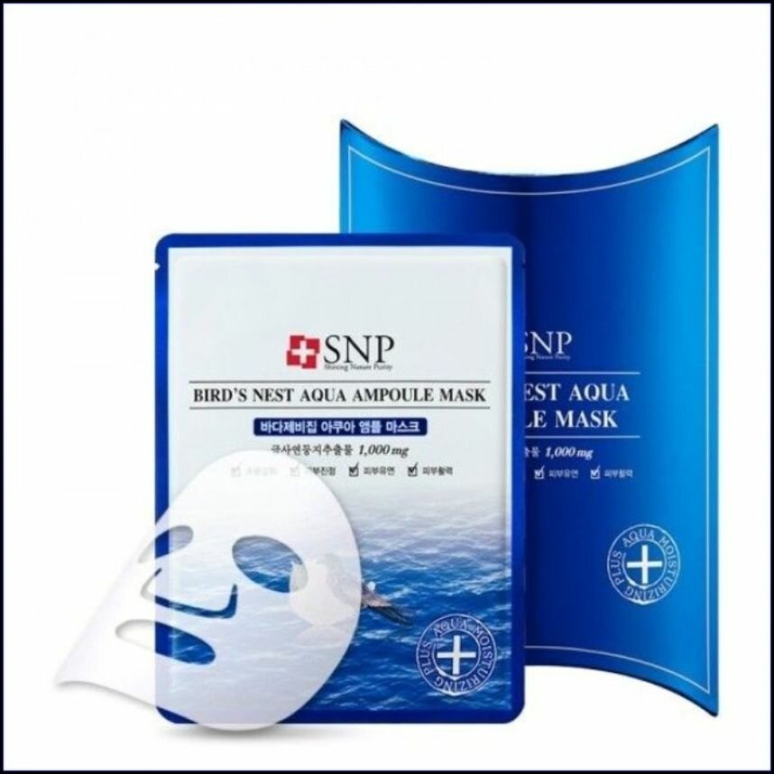 SNP Bird s Nest Hydro Mask - Увлажняющая тканевая маска для лица / 10 шт / Корейский уход для сияющей кожи