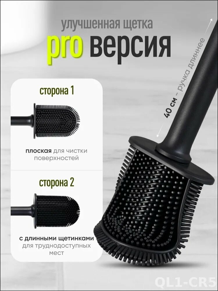 Ершик для унитаза "toilet brush", 1 шт