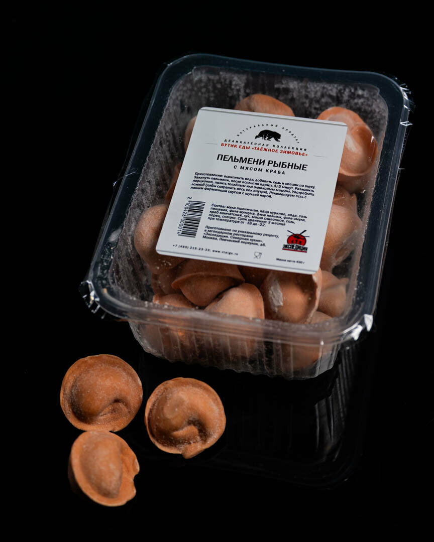 Пельмени муксун, омуль, чир 450г, Ручная лепка, 100% натурально, Категория А