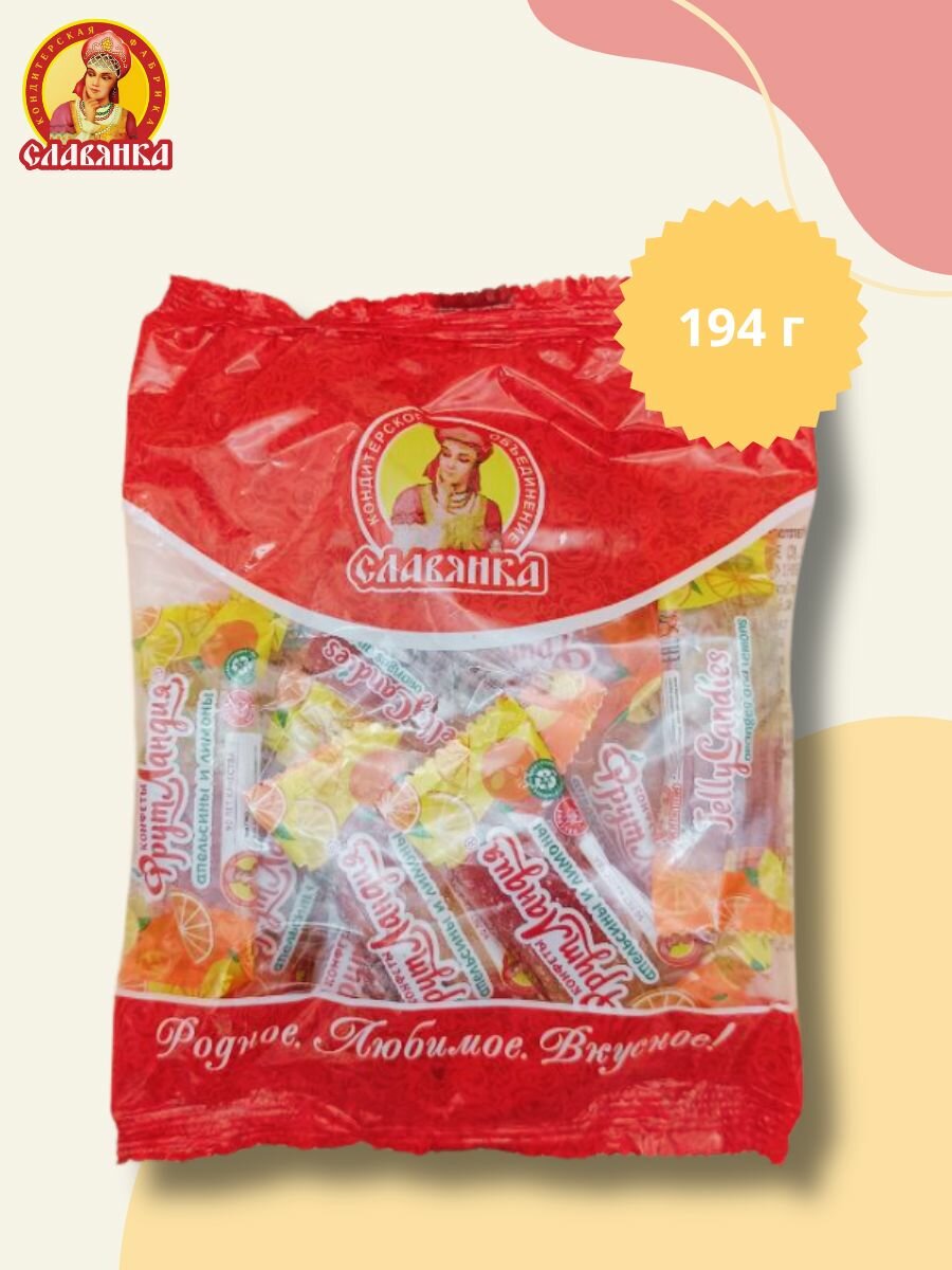 Конфеты "Фрутландия апельсин и лимон", Славянка, желейные, натуральные, без ГМО, 194 г