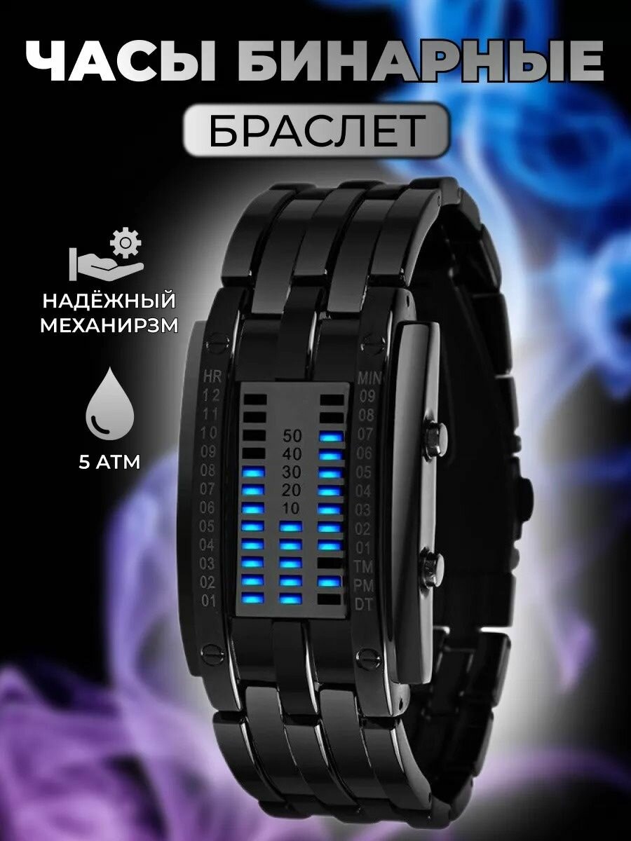 Водонепроницаемые цифровые часы с бинарным циферблатом, Черный корпус из сплав,